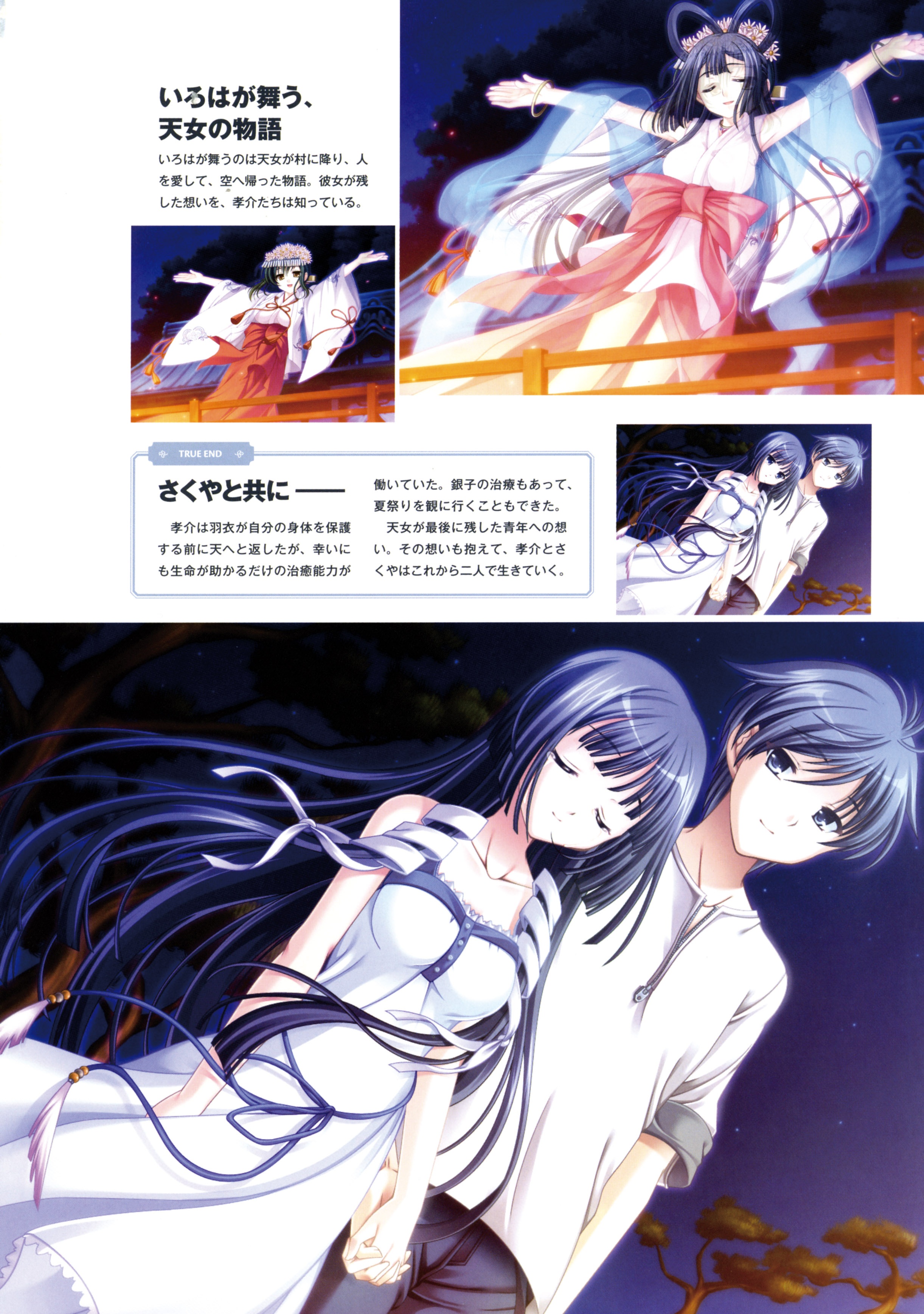 /kasuga iroha | yande.re